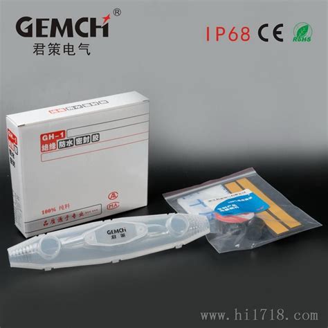 供应 灌胶式水接线盒 Ghfs 2 电缆中间接线盒 灌胶水盒图片高清图细节图 温州君策电气有限公司 维库仪器仪表网