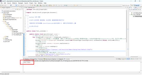 《刚刚问世》系列初窥篇 Javaplaywright自动化测试 31 操作日历时间控件 上篇（详细教程） 腾讯云开发者社区 腾讯云
