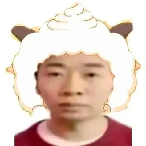 表情包羌族小煞，阳敌表情包来啦 知乎