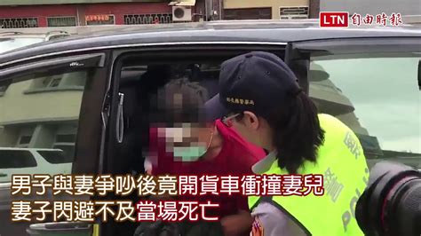 妻管嚴？夫撞死妻內幕 竟然是為了 Youtube