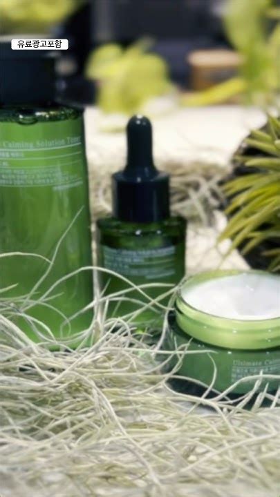 유료광고 7일만에 여드름피부 좋아지는 홈케어 루틴🧖‍♀️ Youtube