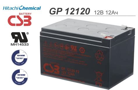 Купить CSB GP 12120 – цена, характеристики