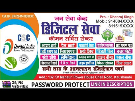 Csc Banner Buy Shop Th