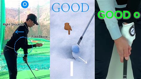 골프 입문자분들을 위한 골프 스윙 기본기 자세 영상 모음입니다 저장하고 체크하세요 네이버 Tv