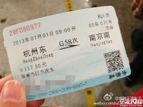 高铁票错过了一天怎么办？就是看错日期了。。。。 可以改签或者退票吗？