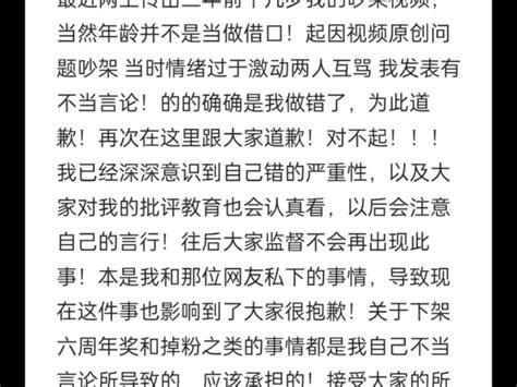 首先在这里道歉，占用了大家的公共资源！我为自己当年用词不当道歉！接受大家的批评与教育！ 陌兮 加强空姐 陌兮 加强空姐 哔哩哔哩视频