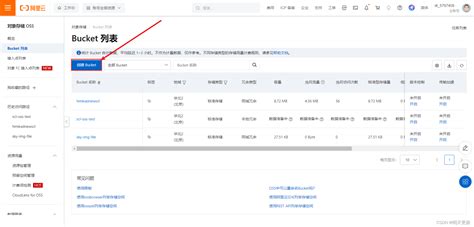 如何实现文件上传到阿里云oss！！！（结合上传pdf使用）文件上传到oss Csdn博客