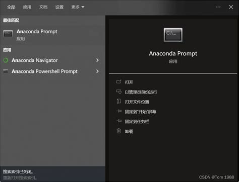 Windows安装配置Anaconda CodeBuug