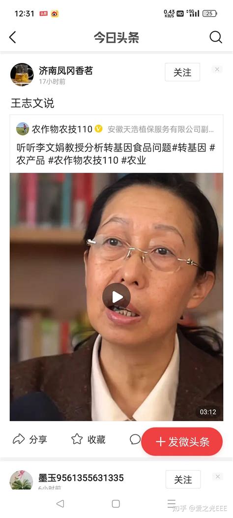 为什么这样拿政府特殊津贴的人会遭到人民的反对不能说这不是值得我们党深思的问题 知乎