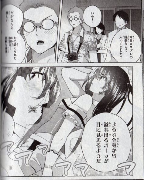 Dokyuu Hentai Hxeros Ero Manga Bustling With Sexual Energy Sankaku