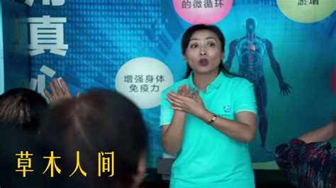 蒋勤勤吴磊母子档，演绎传销下的亲情纠葛高清1080p在线观看平台腾讯视频