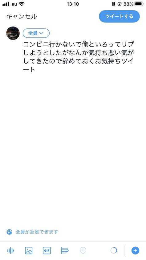 🐹🍼なすーの🍫💘🍒 On Twitter Hinanootaku Raghblottb Twitter