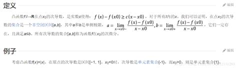 lasso回归的坐标下降法推导 lasso回归为什么要用坐标下降 csdn博客