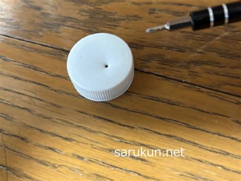 ペットボトル蓋に穴を開けるには？100均グッズで超簡単にできたよ いいねがいっぱい！