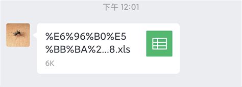 Issue W Corp Easywechat Github