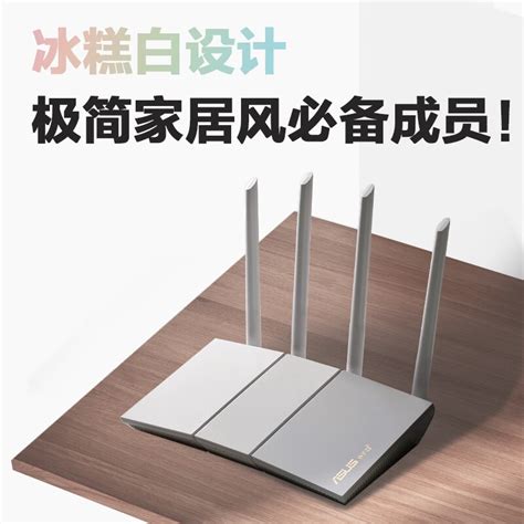 【手慢无】华硕rt Ax57千兆路由器秒杀价265元zol企业站 中关村在线