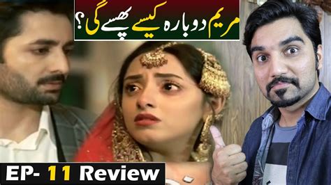 Ab Dekh Khuda Kia Karta Hai Episode 11 Teaser Promo Review Har Pal