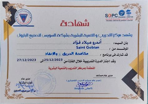 Andrew Melad On Linkedin Saintgobain Firefighting Rescue