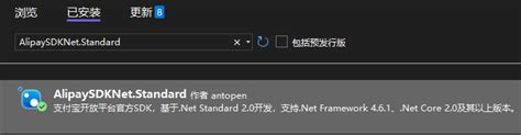Net 70实现支付宝退款和结果查询接口实用技巧脚本之家