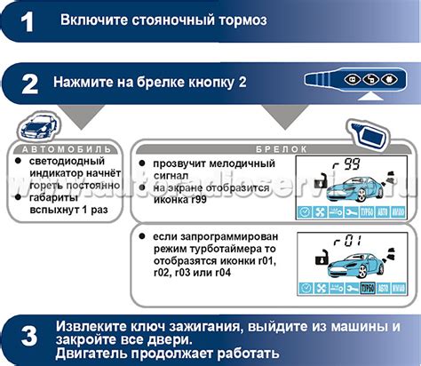 Распиновка проводов старлайн в9 - Электротехника и электроника