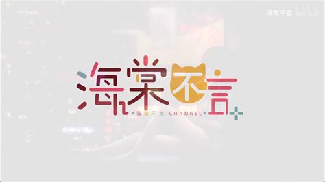 【中文音声】做我的猫，我宠你啊 Youtube