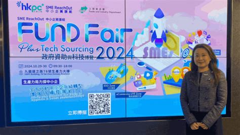 港中小企營商指數創兩年新低 生產力局推免費支援 6招助老闆申請資助兼尋商機 星島日報