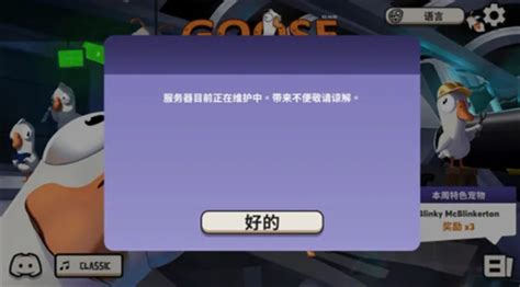 Steam鹅鸭杀头像第二弹2023最新大全 星芒手游网