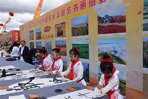 文风艺彩赋能丰收季吉林四平2022中国丰收节主题书画摄影作品展凤凰网吉林 凤凰网