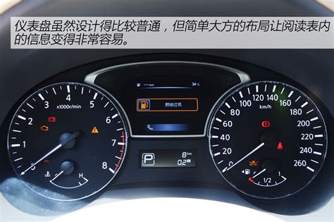 天籁图片 天籁 外观 座椅 改装图片 汽车消费网