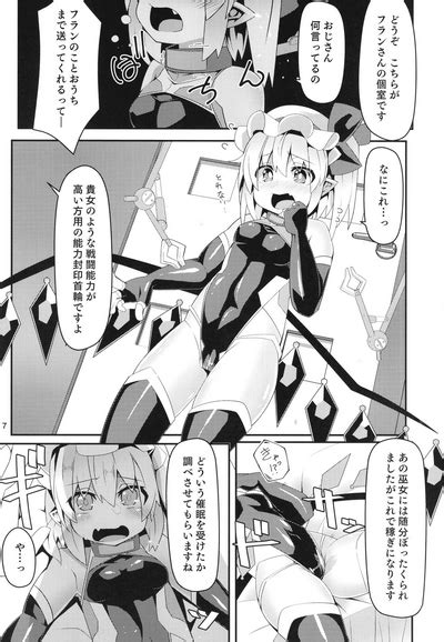 Taimanin Flan Iv Nhentai Hentai Doujinshi And Manga