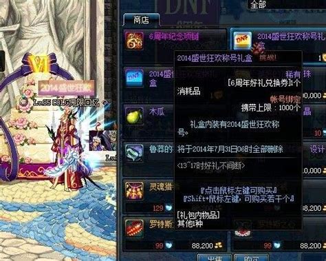 這個30元就能獲得的寵物，是旭旭寶寶在dnf中唯一的遺憾！ 每日頭條