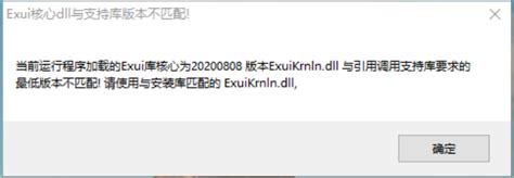 ZERO lua教程 ZERO lua注入器提示缺少ExuiKrnln文件 菜单使用教程 极客文档
