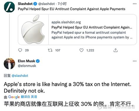 App Store