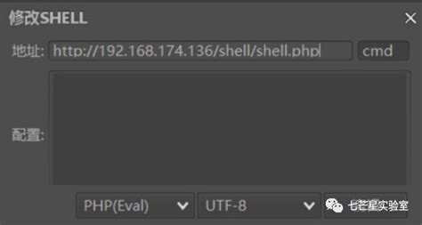 免杀攻防之Webshell免杀研究 腾讯云开发者社区 腾讯云