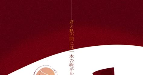 ぴく恋2アフター】 【ぴく恋2】卵焼きも味噌汁ももはや君がいなければ【片思い・告白】 瀬尾のマンガ 【ぴく恋2アルバム】 【ぴく恋