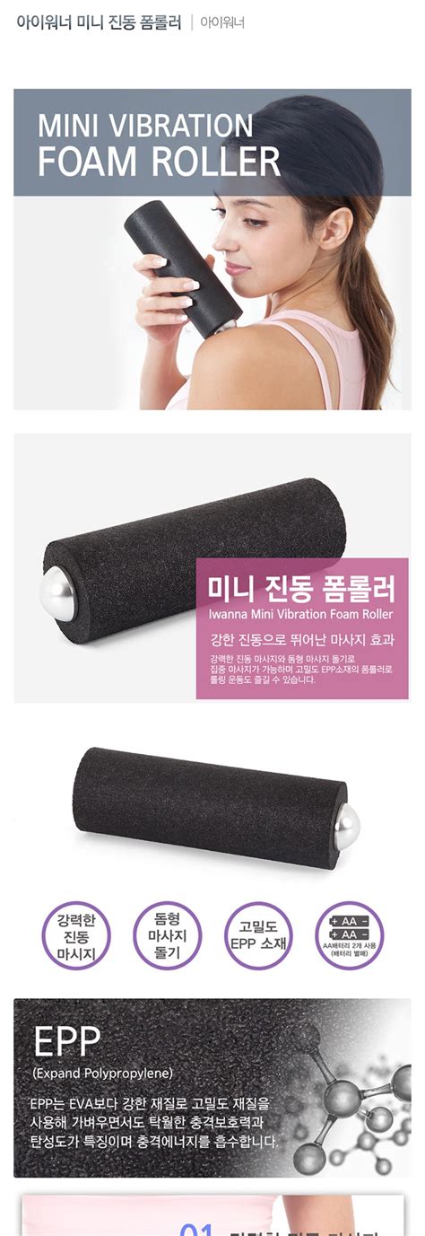 루디의집 운동 기구 진동 미니 헬스 홈트 47 Off