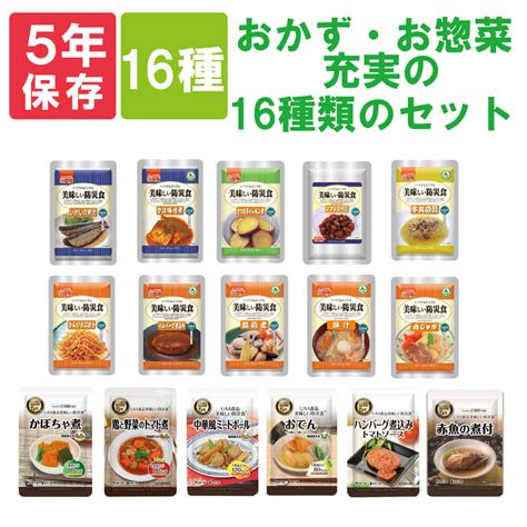 【楽天市場】かぼちゃ煮 5年保存食 単品 アレルギー対応 美味しい防災食 非常食 Uaa食品 そのまま食べられる長期保存食 非常用 備蓄品