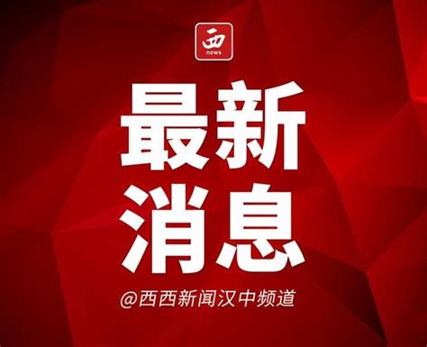 拿到錢了！鎮巴縣人社局追回農民工13萬血汗錢 壹讀