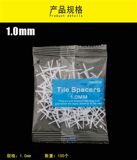 瓷砖卡子十字架定位找平器瓷砖隔片塑料十字架3mm 2 5mm卡扣留缝 虎窝淘