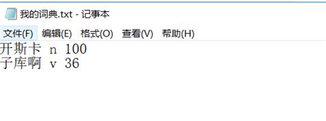 Hanlp中自定义词典的配置、引用以及问题解决hanlp 自定义词典 Csdn博客