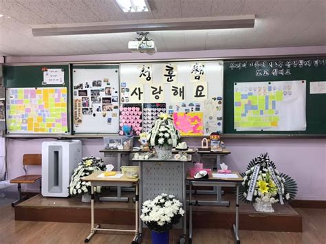 인성훈 선생님의 추모 공간인 본관 503호는 금요일 5시까지 창문여고 함께하는 학생회 어우름 Facebook