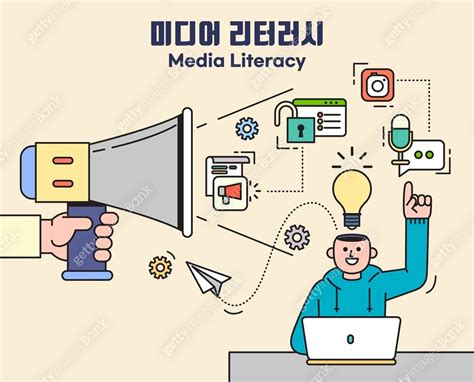 정보매체 정보장비 교육 주제 문해력 디지털 Sns 기술 유튜브 인터넷 기술 메가폰 정보장비 전구 전등빛 노트북컴퓨터 개인용컴퓨터