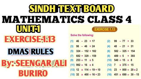 Dmas Rules Bodmas Rules Math Class 4 Math Grade 4 Exercise 113