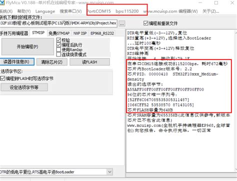Stm32f103c8t6 Arduino开发板 立创开源硬件平台