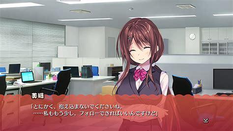 【dl版】母性カノジョ −子宮 帰還編− アダルトpcゲーム Fanza Games