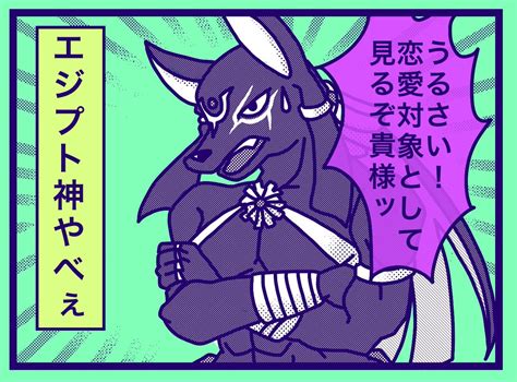 艦これ「ひよしさんnorurenが驫木駅の駅ノートに艦これイラストを描かれたと聞いて、」ヤサカの漫画