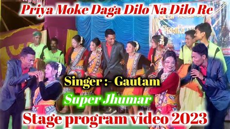 Priya Moke Daga Dilo Na Dilo Re New Jhumar Song Singer Gautam New