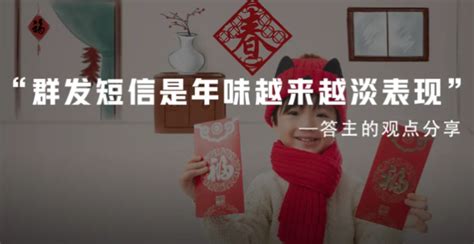 网友吐槽收到几十条群发拜年信息，你反感这些群发祝福吗？你怎么发拜年信息的？腾讯新闻