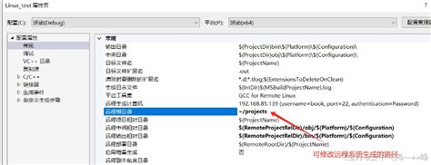 Vs2022远程调试linux程序 Csdn博客 Vs2022远程调试linux程序 Csdn博客
