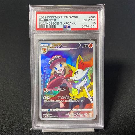 Psa10 ポケモンカード テールナー Chr｜paypayフリマ
